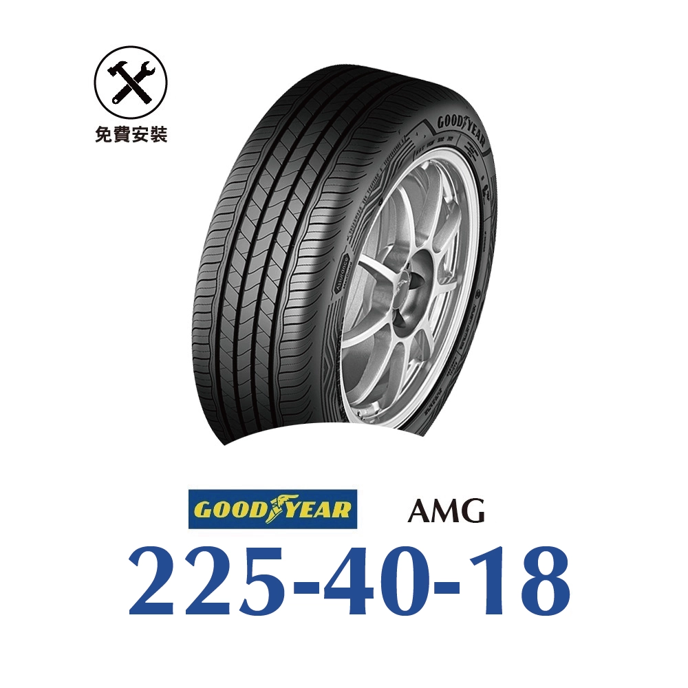 【固特異 ASSURANCE MAXGUARD 】 225-40-18操控性能輪胎 - 旭益汽車