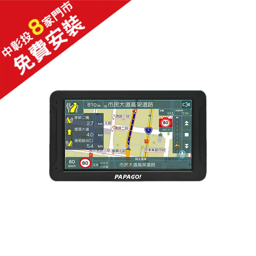PAPAGO WAYGO!880 7吋多功能WIFI 聲控導航平板＋行車紀錄器 - 旭益汽車