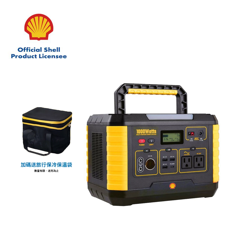 SHELL 殼牌 MP1000 儲能行動電源 - 旭益汽車