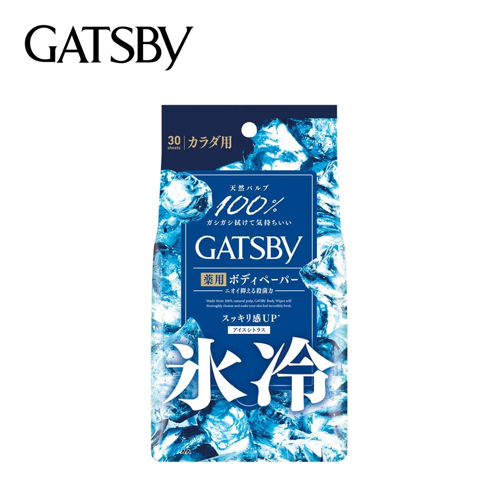 GATSBY 體用抗菌濕巾超值包-極凍冰橙(30枚-包) G-13246 - 旭益汽車