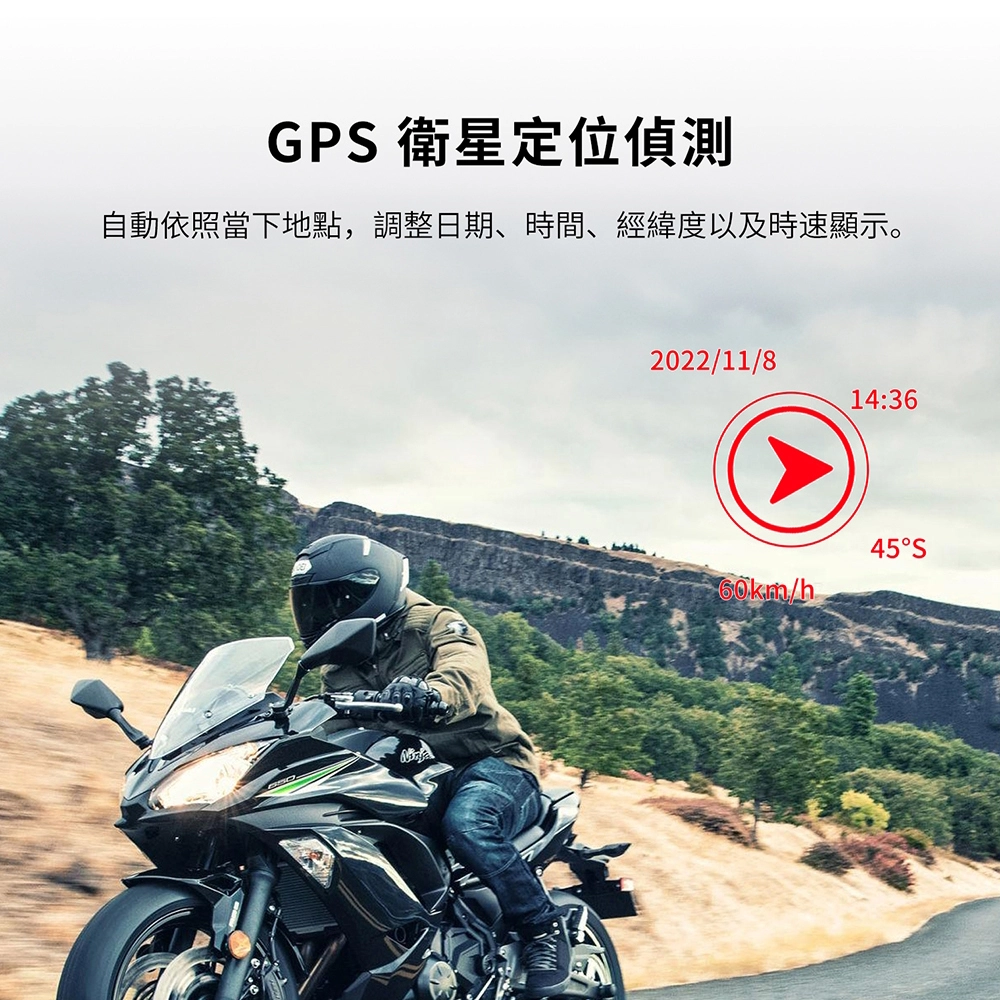 PAPAGO MOTO 5 GPS-WIFI星光夜視雙鏡頭機車行車紀錄器＋32G記憶卡 - 旭益汽車