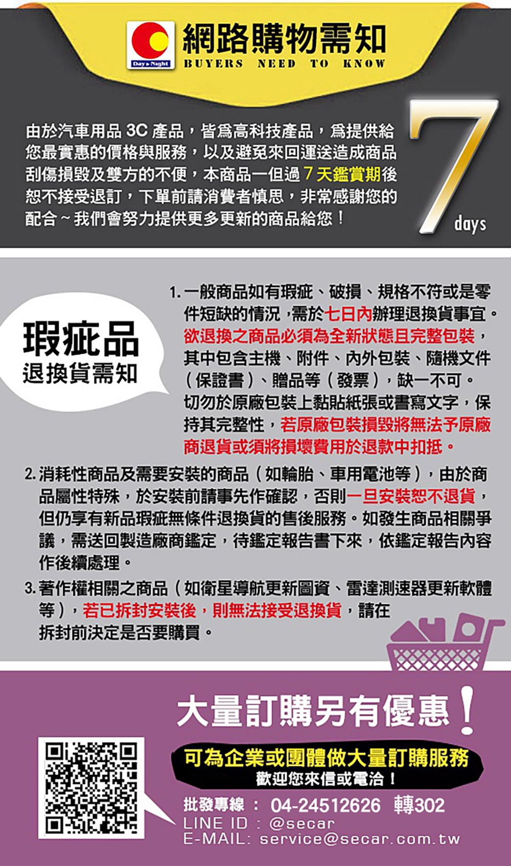 KYK 超彈雨撥水濃縮雨刷精 2L 12-108 - 旭益汽車